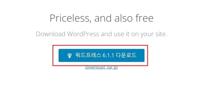 시놀로지 NAS 웹서버 구축부터 워드프레스 설치까지 방법 • REDMILK