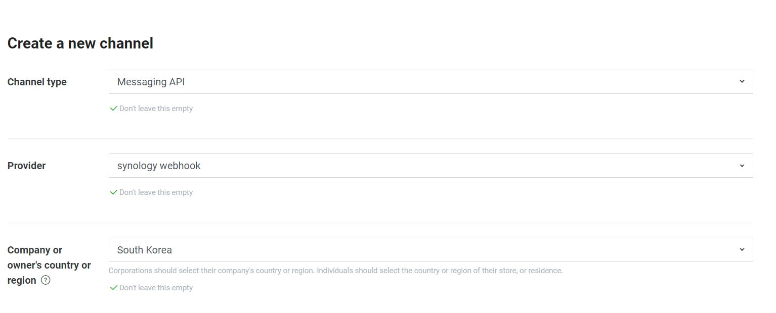 시놀로지 NAS DSM 7.2 Webhook을 이용해서 알림을 메신저로 받기 • REDMILK